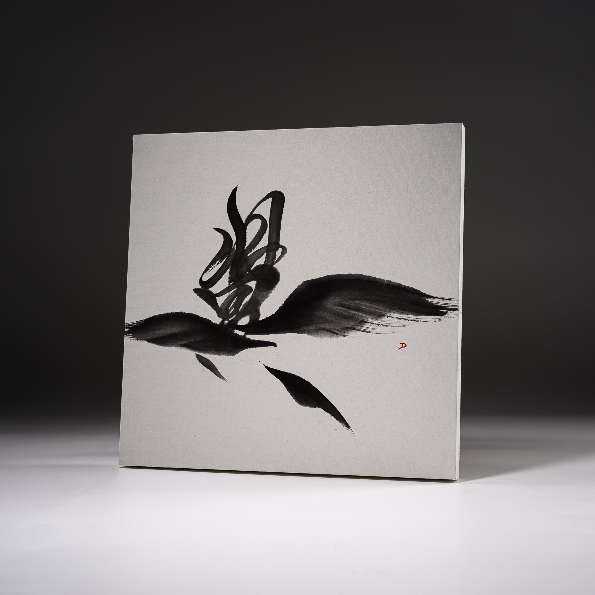 Youna Matsushita Japanese Calligraphy - Wing / 翼 - 松下夕那 – Osara Australia