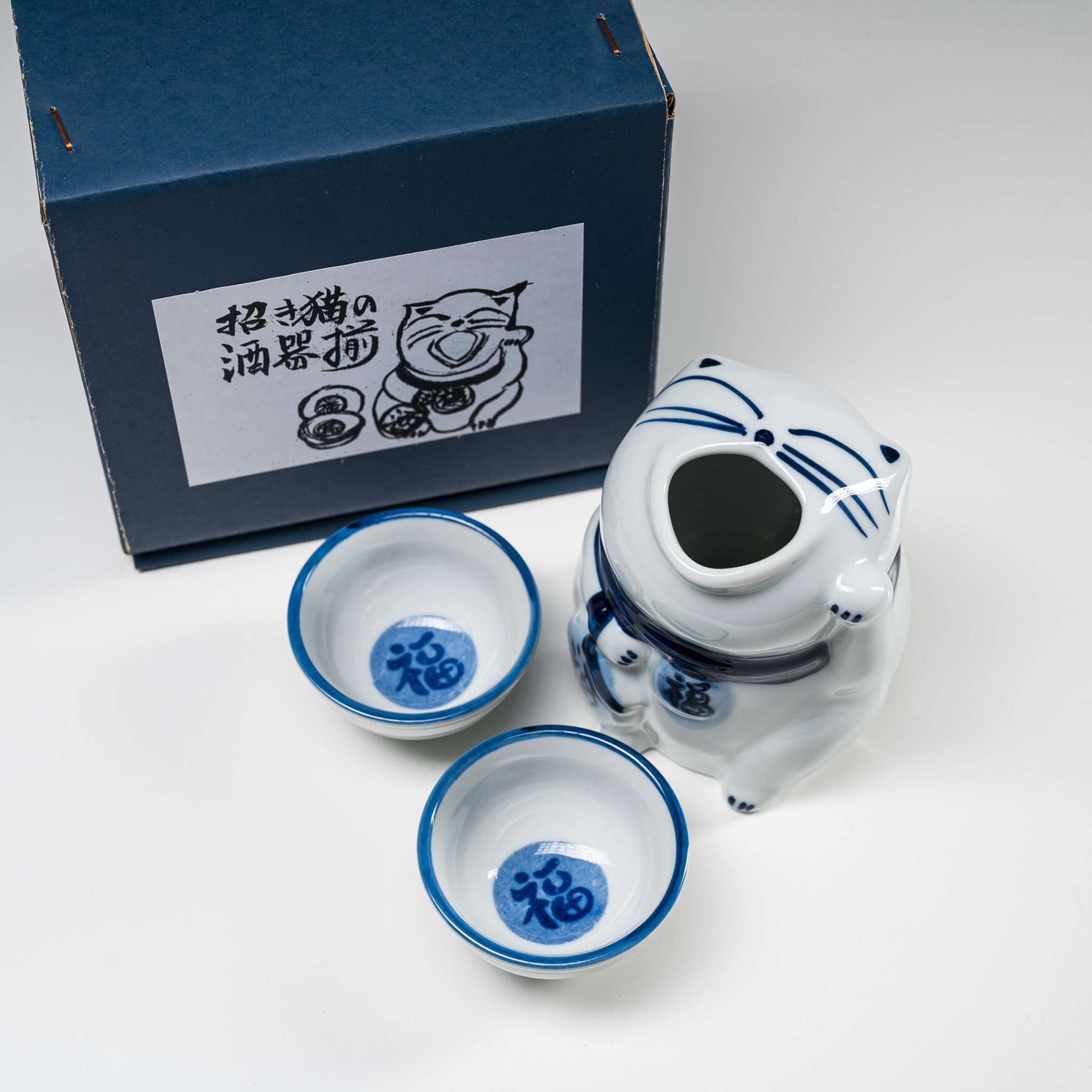 Hungry Cat Sake Set / 招き猫の酒器揃え | Crafted In Japan – Osara Australia