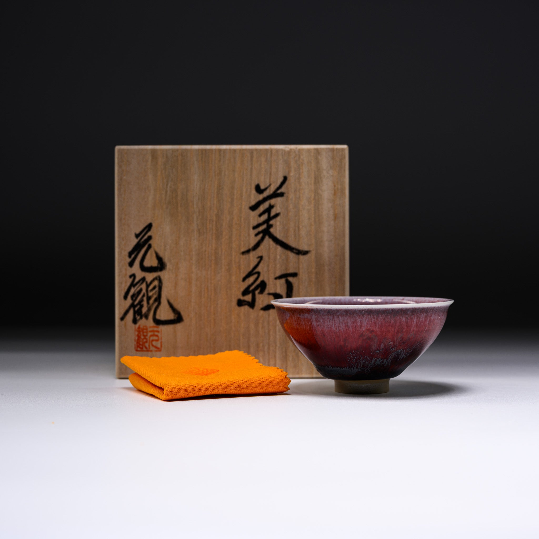 Harumi Hayakawa Sake Cup - Miku 美紅 / 早川 元観 盃 – Osara Australia