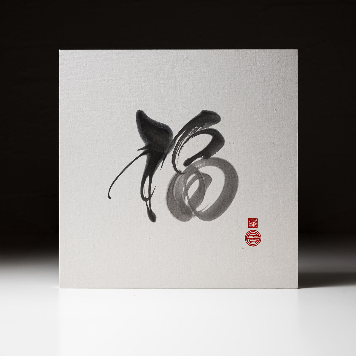 Japanese Calligraphy - Fortune "福" | Crafted In Japan for Osara Australia