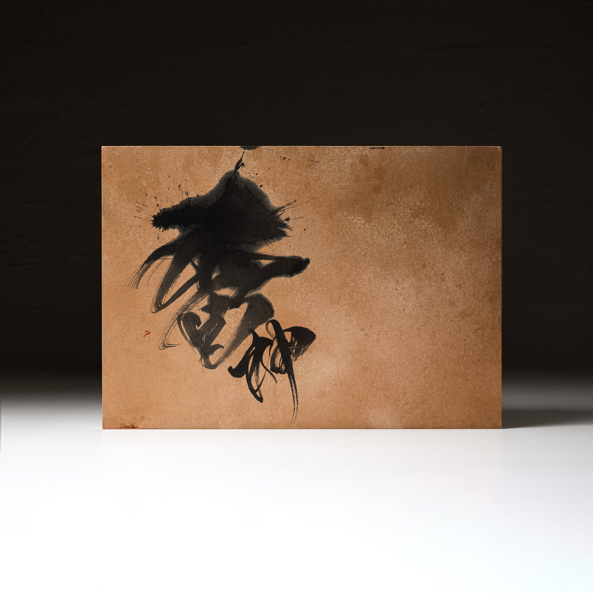 Japanese Calligraphy Wall Art - Raijin "雷神" - Osara Crafted In Japan ...