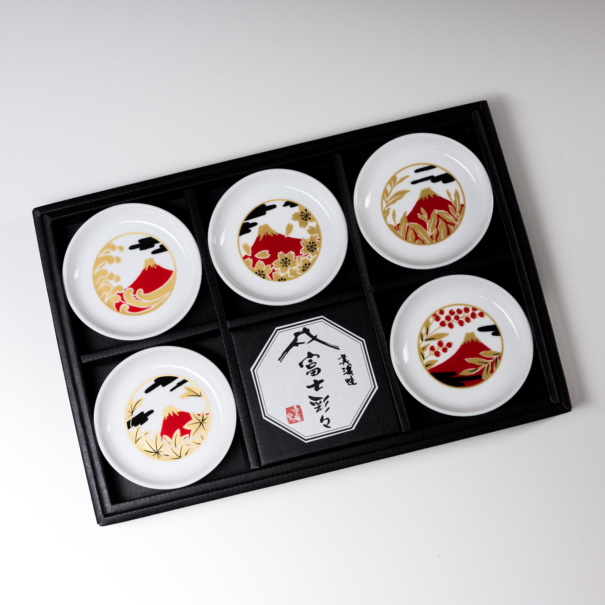 Mt Fuji Small Serving Plate Gift Set - Set of 5 / 富士山 小皿セット – Osara ...