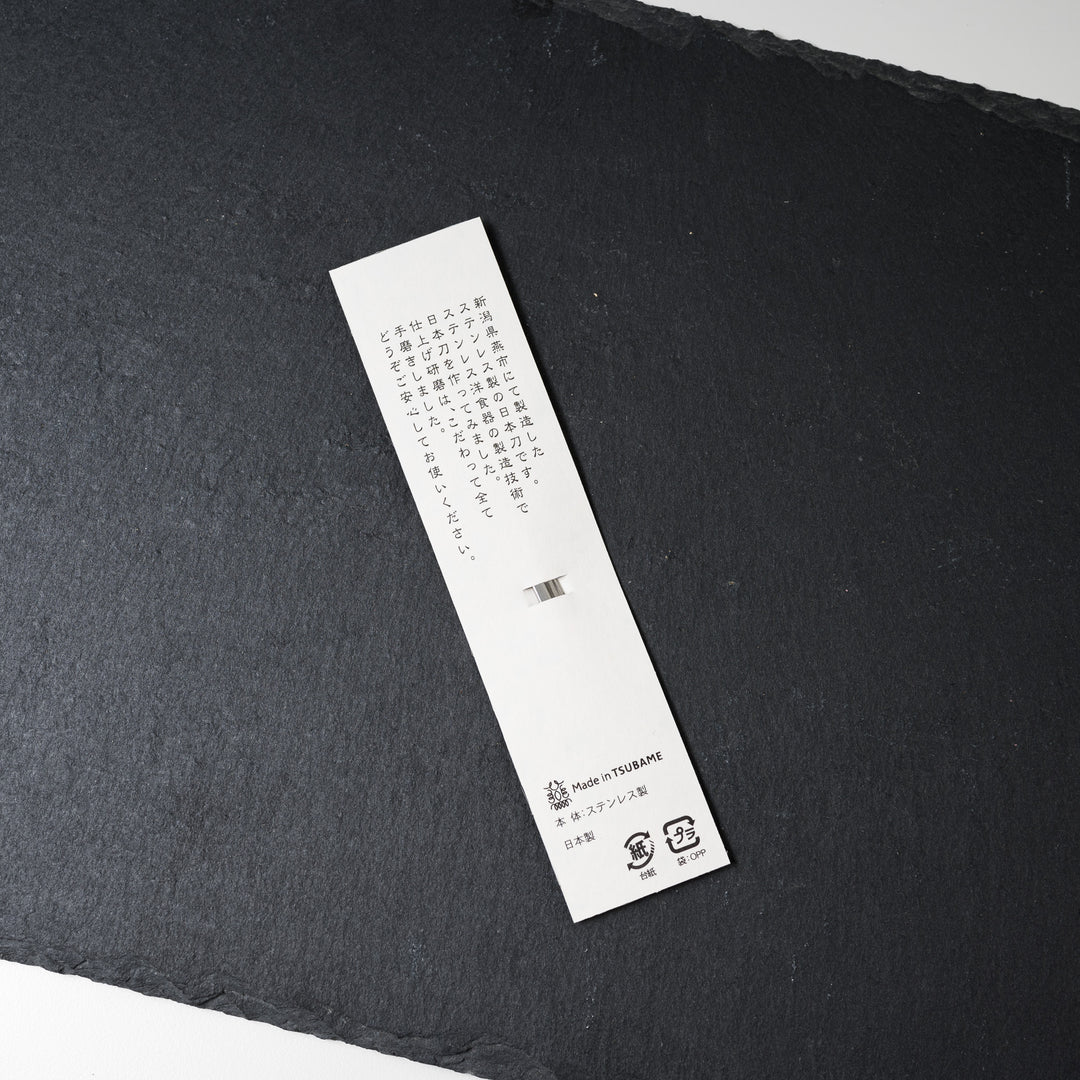 Tsubame-Sanjo Japanese Sword Sweets Knife | Crafted In Japan – Osara ...