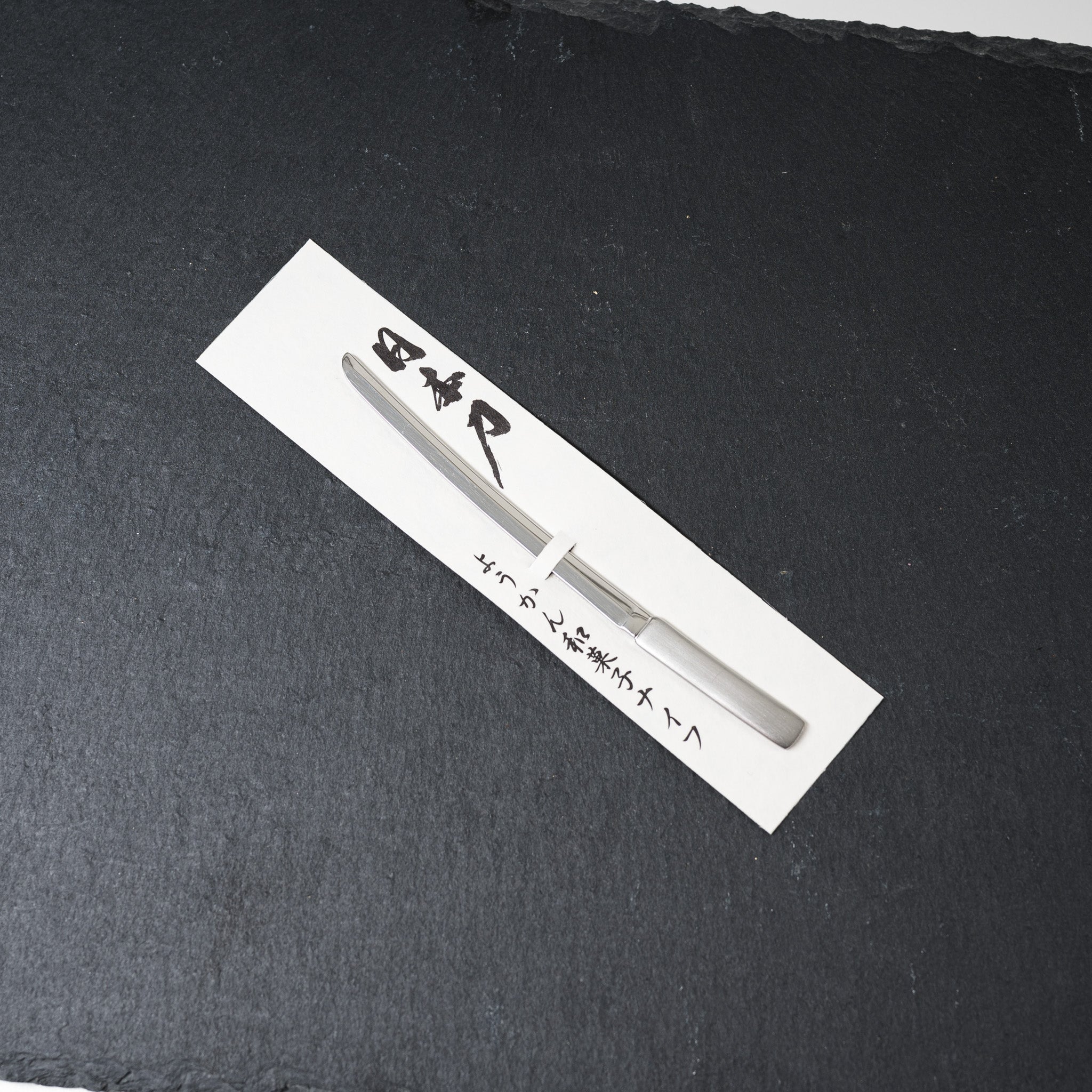 Tsubame-Sanjo Japanese Sword Sweets Knife | Crafted In Japan – Osara ...