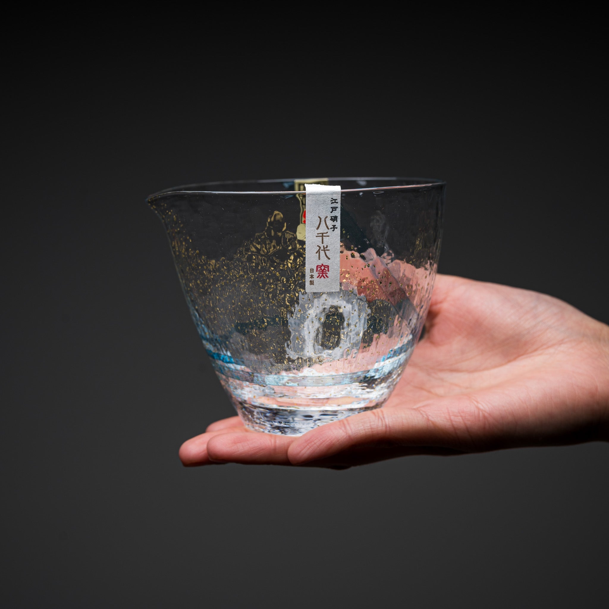 Yachiyo Edo Glass Sake Server 300 ml - Sea Breeze / 江戸硝子 八千代窯 海風 ...