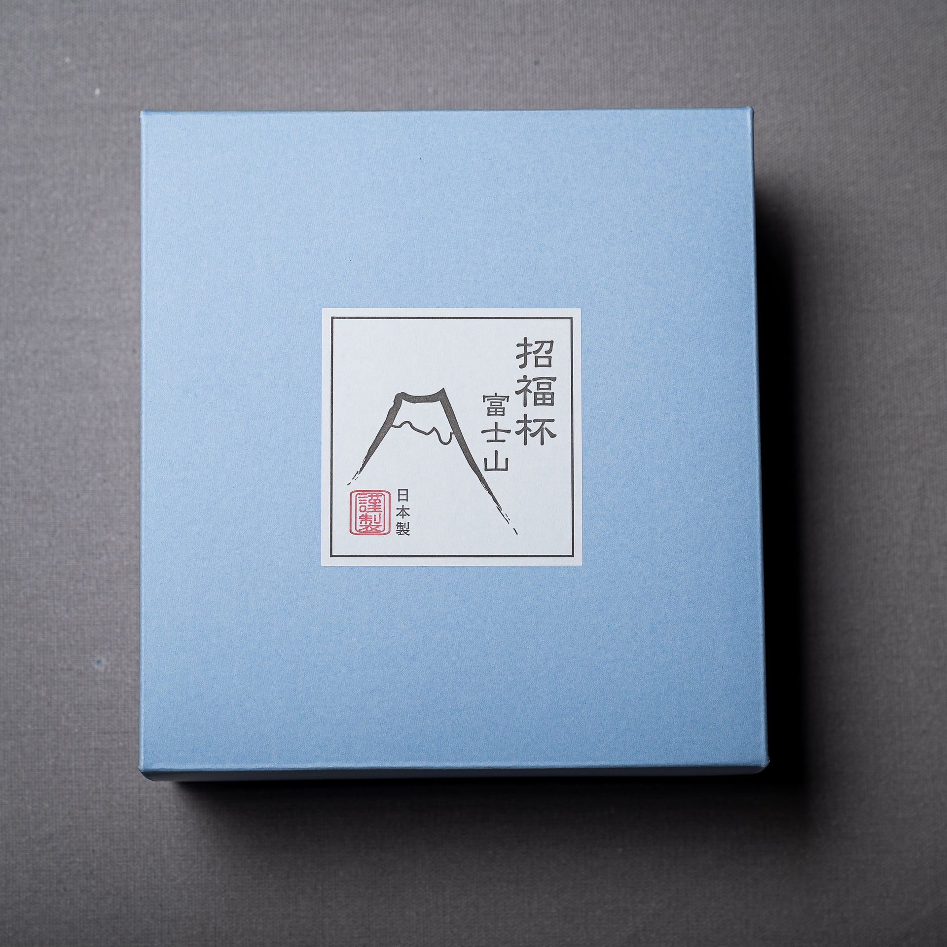 Mt Fuji Sake Set - 1 Jug With 2 Sake Cups | Made In Japan | Osara Australia