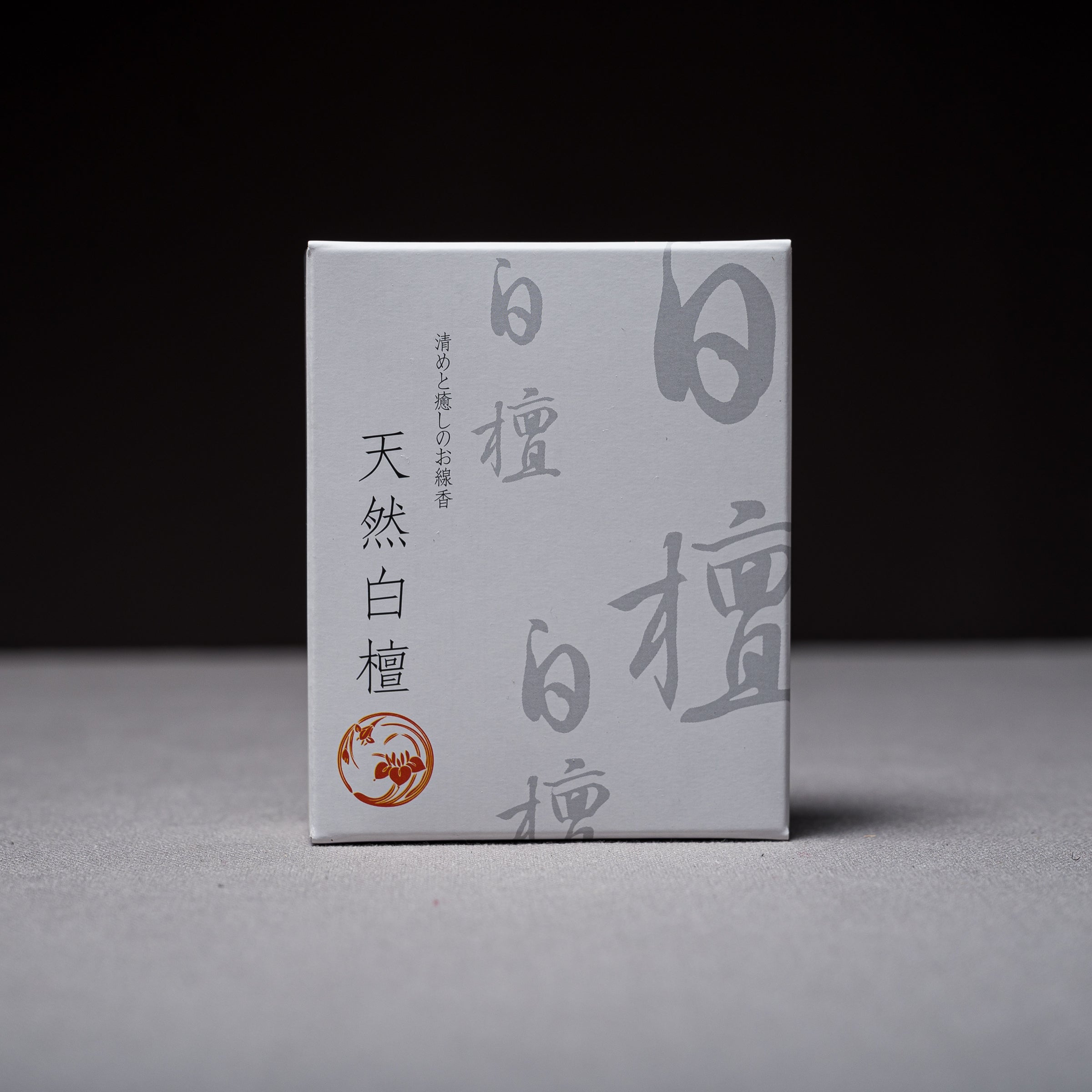 Natural Fragrant Wood Japanese Incense - Sandalwood | Crafted in Japan ...