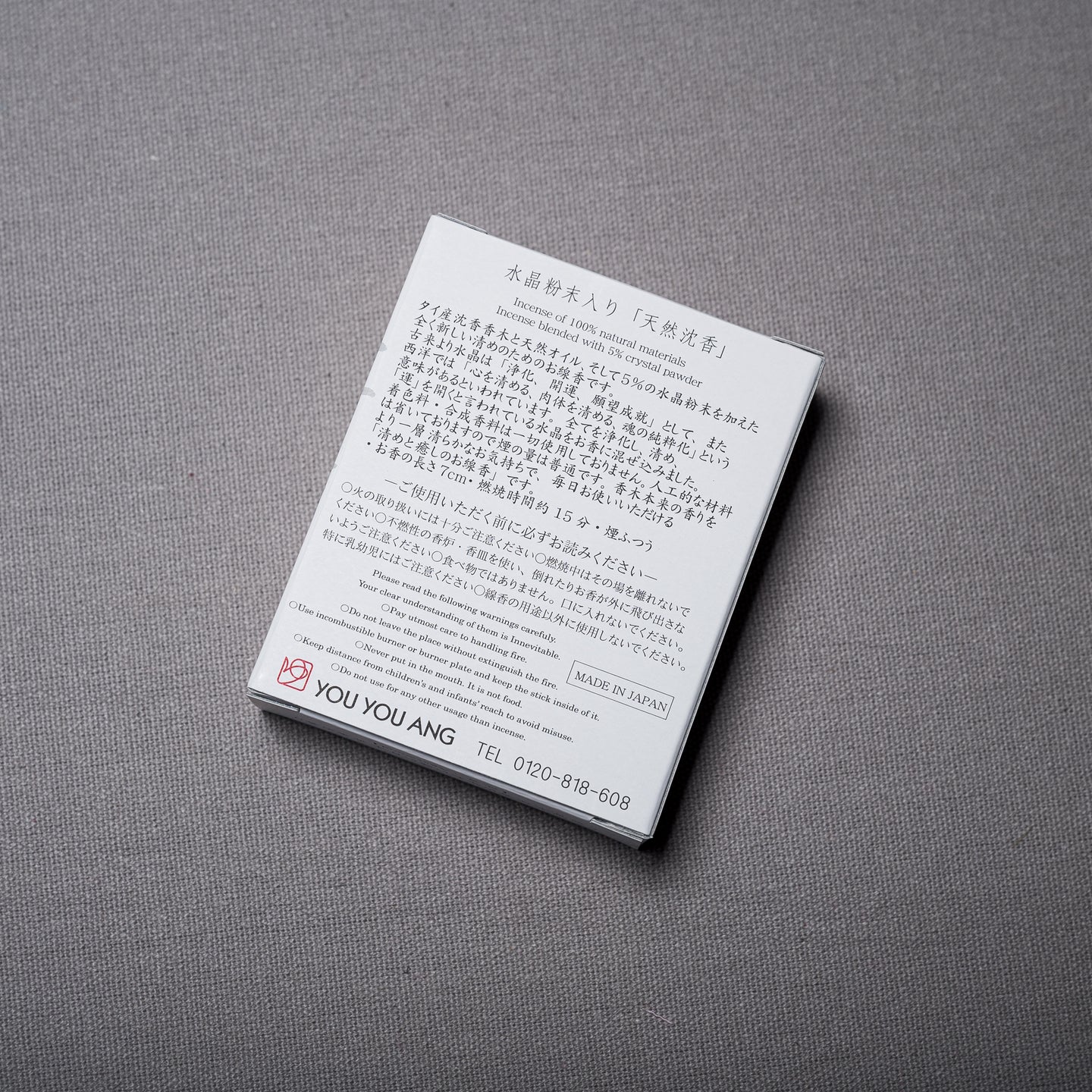 Natural Fragrant Wood Japanese Incense - Agarwood | Crafted in Japan ...