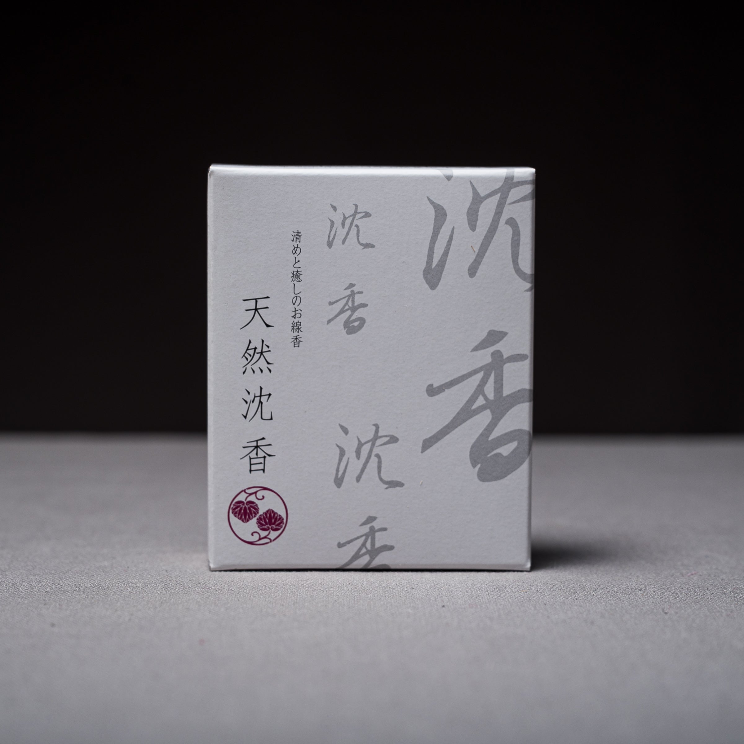 Natural Fragrant Wood Japanese Incense - Agarwood | Crafted in Japan ...