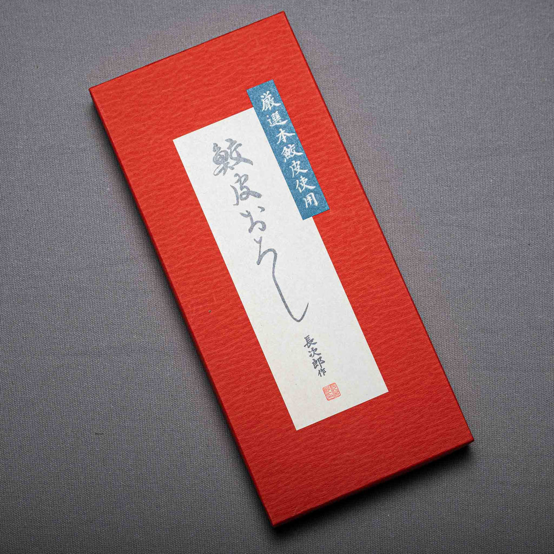 Wasabi Grater - Extra Large 27 cm / Shark Skin | Crafted in Japan ...