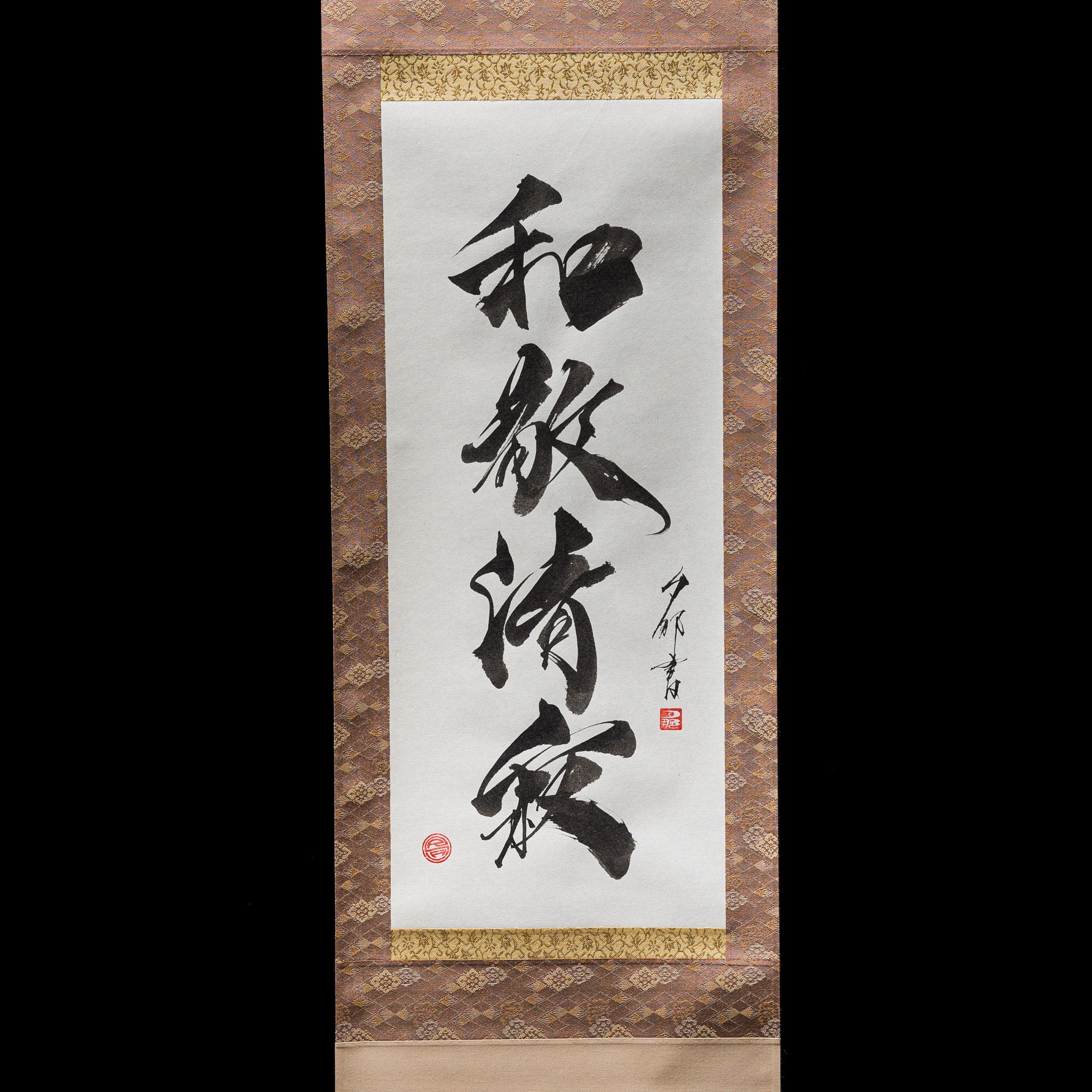 Kakejiku - Japanese Hanging Scroll / 掛け軸 "和敬清寂" | Osara Crafted In ...