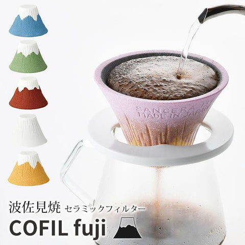 Osara Australia| COFIL - Mt Fuji Coffee Filter - Green | Made In Japan